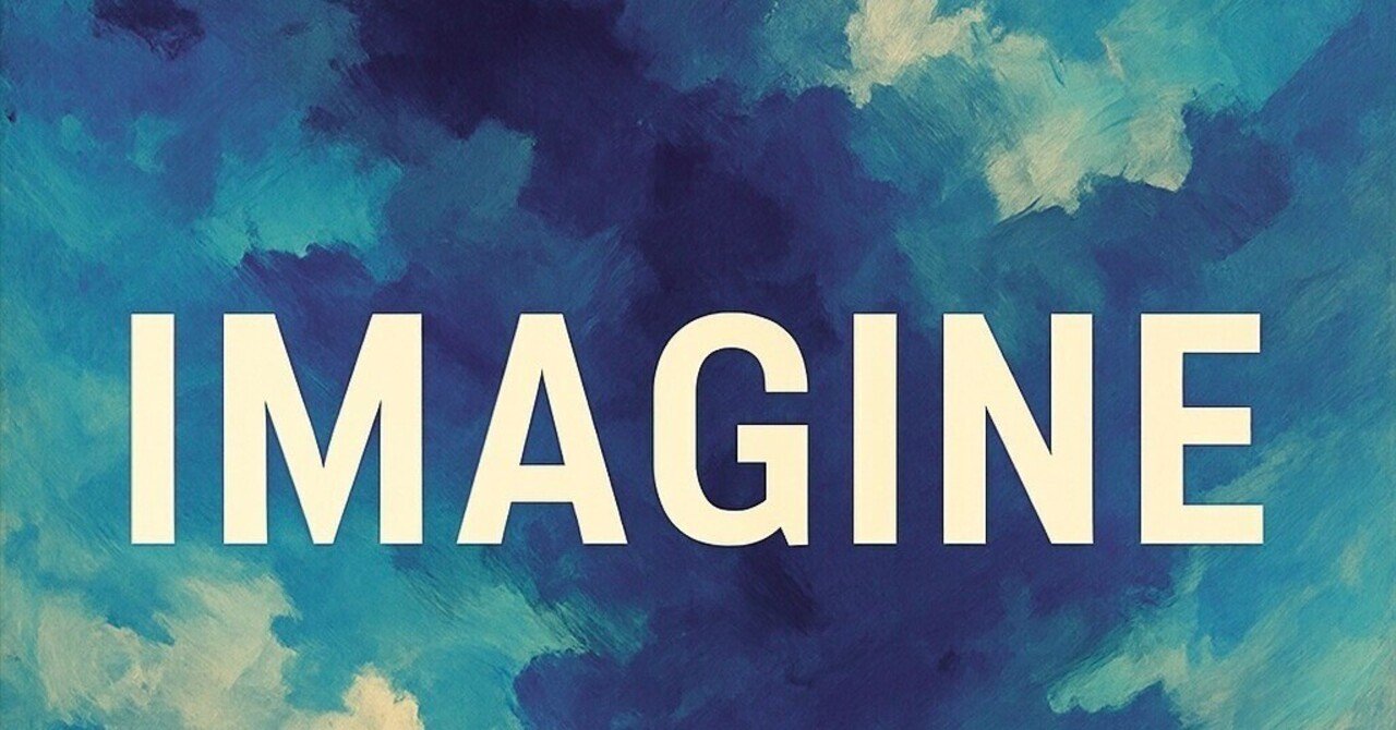 imagine ｜ 第6章 騒動_1｜Gao Liu｜Life Editor