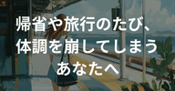 tsutuji|40代からの体と肌の整え方｜note