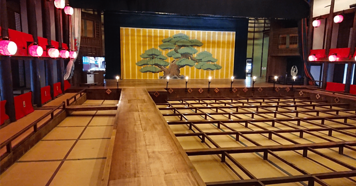 映画『国宝』を観て考えた、社会の保守性と変化のあり方｜今 洋佑 (KON Yosuke)