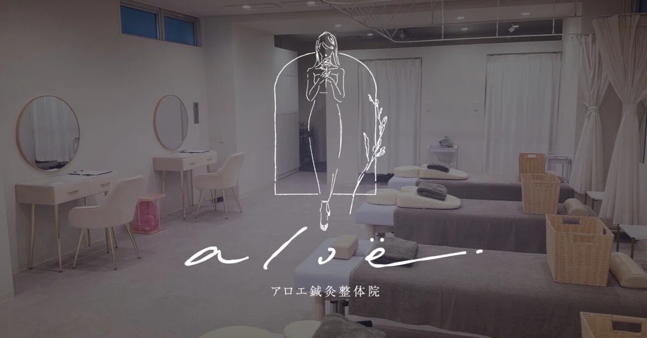 [For those suffering from stiff shoulders, poor posture, and fatigue ...