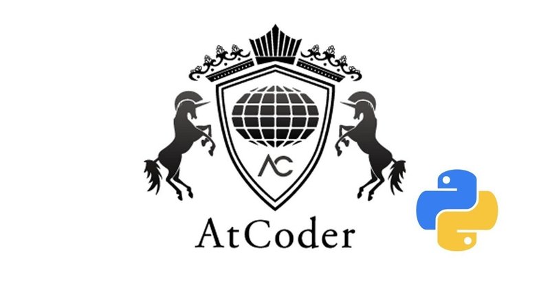 AtCoder Beginners Selection 徹底解説 【Python】｜Keisuke｜note