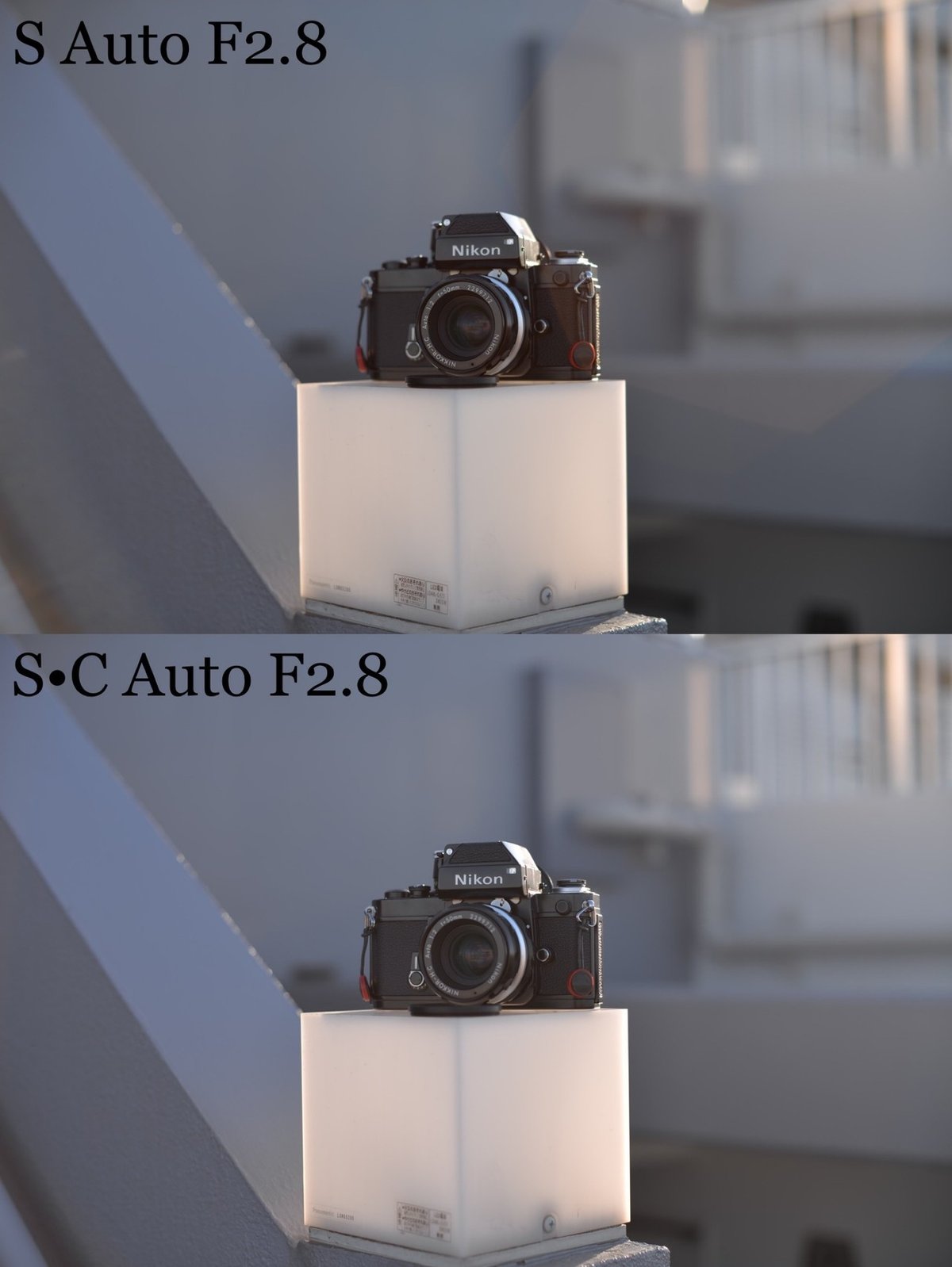 違いがわかる男」になりたい…Vol.2 『Nikkor-S Auto』 Vs 違いがわかる男」になりたい…Vol.2 『Nikkor-S Auto』 Vs