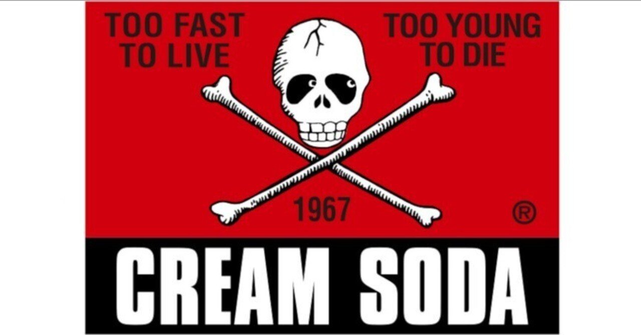 私の好きなアルバム其の253[ロカビリー編]｜kei1diablo