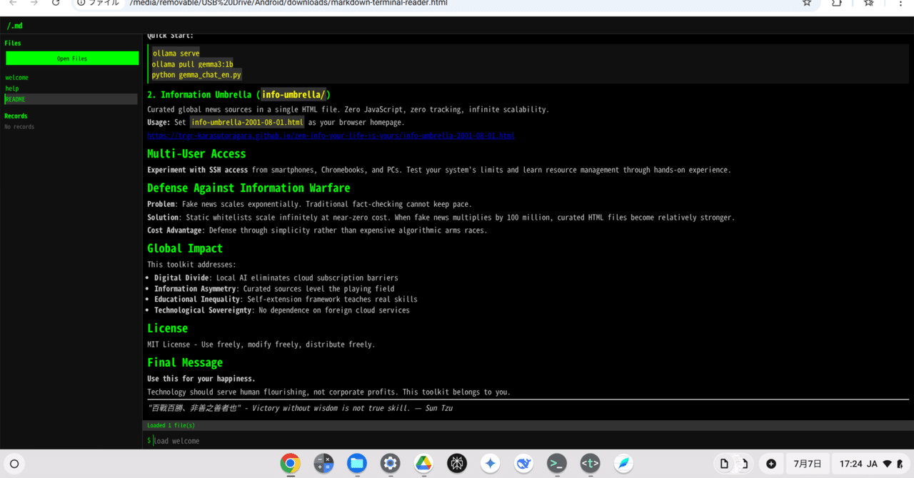 [GitHub]「/.md: Reading focused markdown viewer with note-taking.」を公開しました。どうぞご利用ください｜Trgr / カラストラ ...