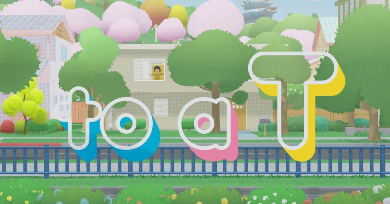 壮大な野心の成れの果て 〜 『to a T』批評｜Itaru Otomaru