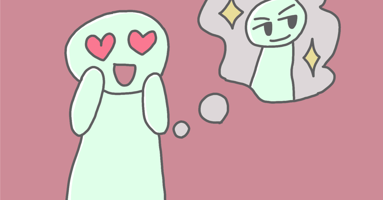 心の支えである推し、心が甘えたくなる推し｜みつき@C106（日）南 “g”－13a