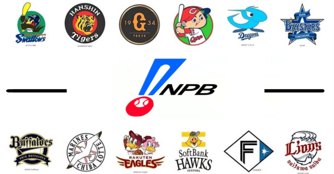 ㊗️NPB前回2勝!!㊗️NPB前年勝率7割超え!!〘07/08〙~"AI"プロ野球予想~🔥3試合ｽｲﾁあり ️｜〘NPB×MLB〙勝敗予想 ORG"AI"使用🌐