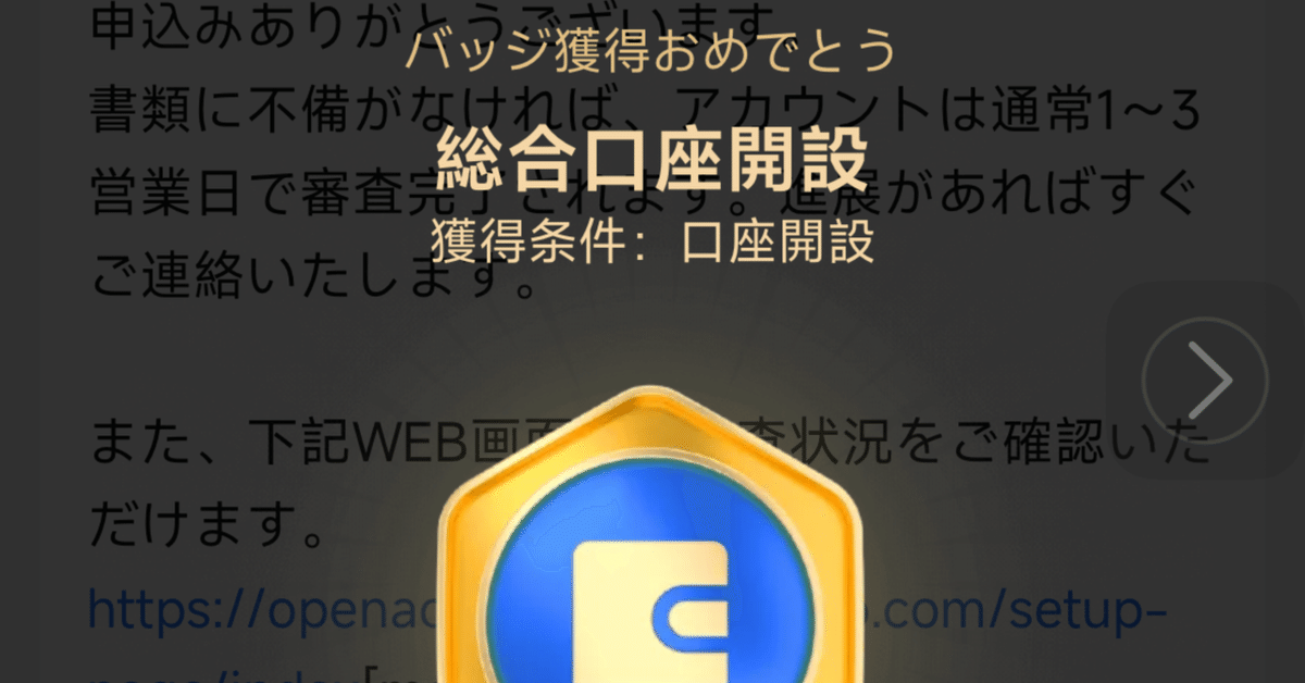 “私事”目標を設定しました。｜studio_maki