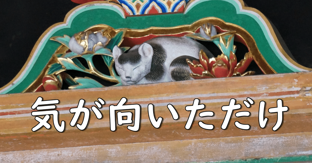 気が向いたのでnoteを書く｜ぎんなん_INTP