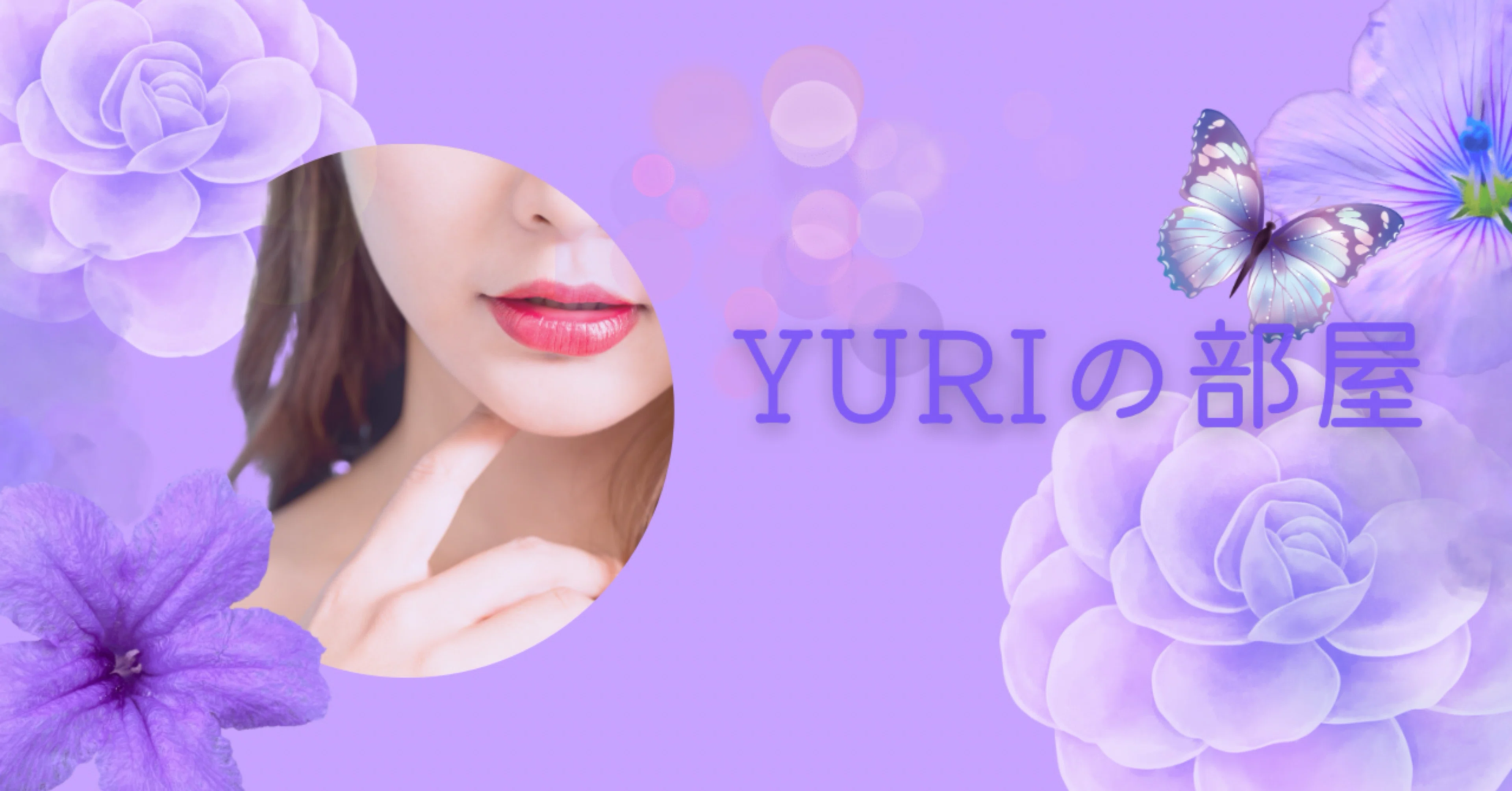 YURI｜note