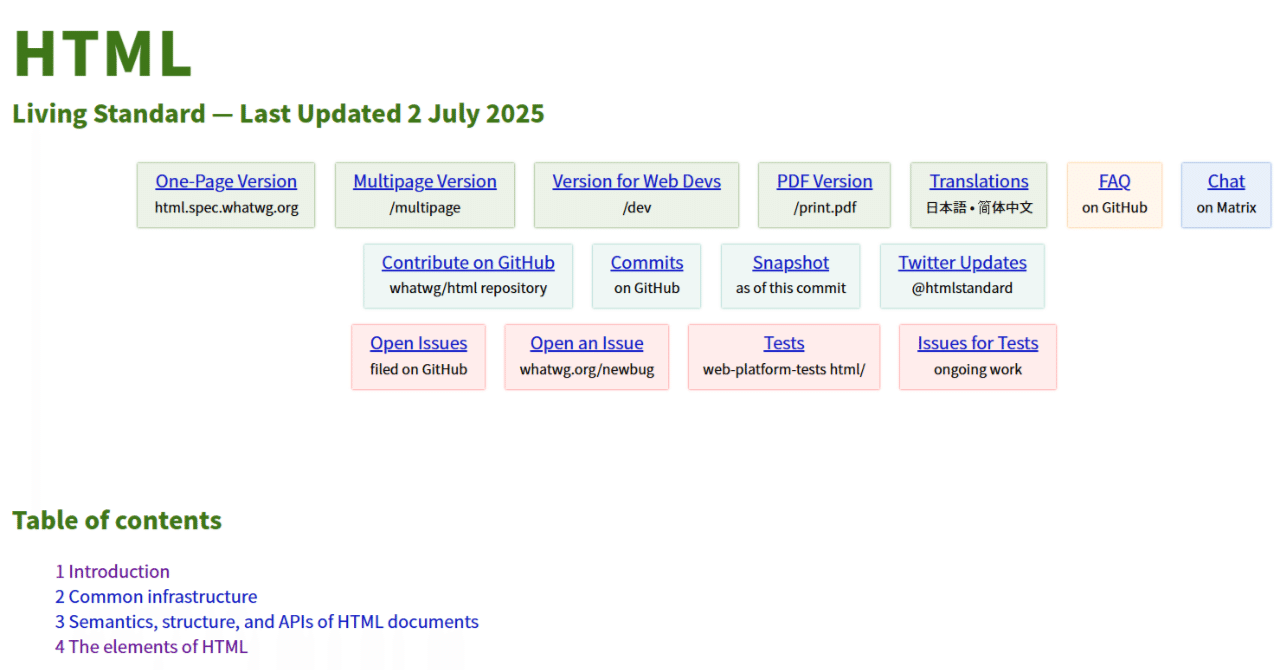 HTML その6 #要素 #タグ #規格 #仕様 #ついでに英語の勉強 #table #tbody #thead #tfoot #tr #td ...