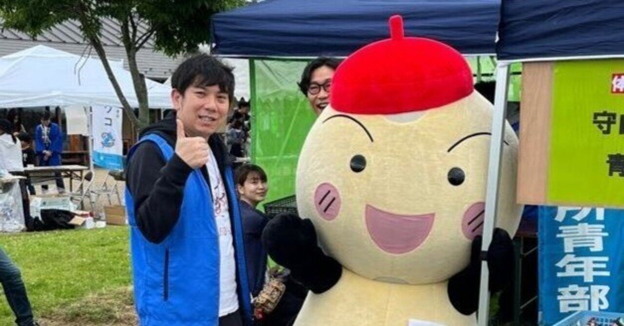 守山YEGってどんな団体？｜守山YEG（守山商工会議所青年部）