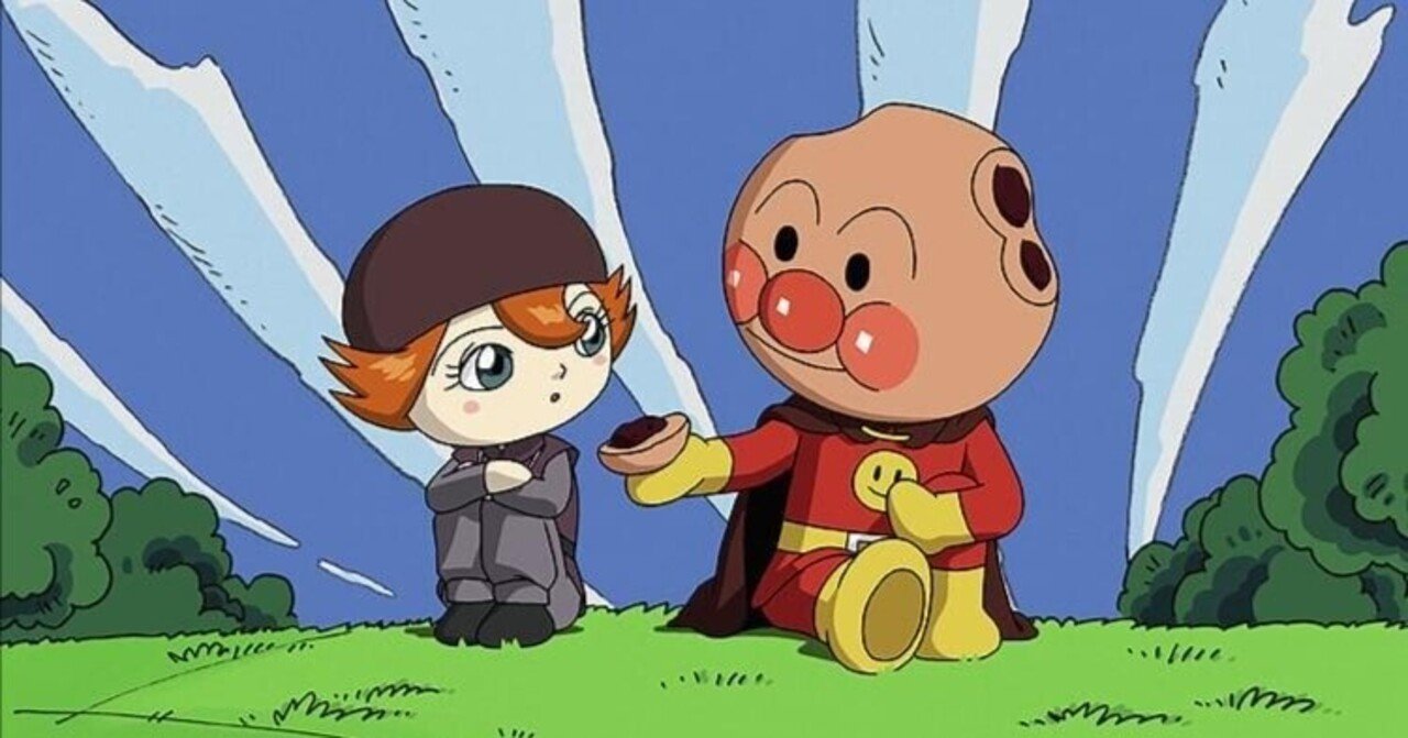 アンパンマンは君さ｜Ayato Mizuki (中卒)