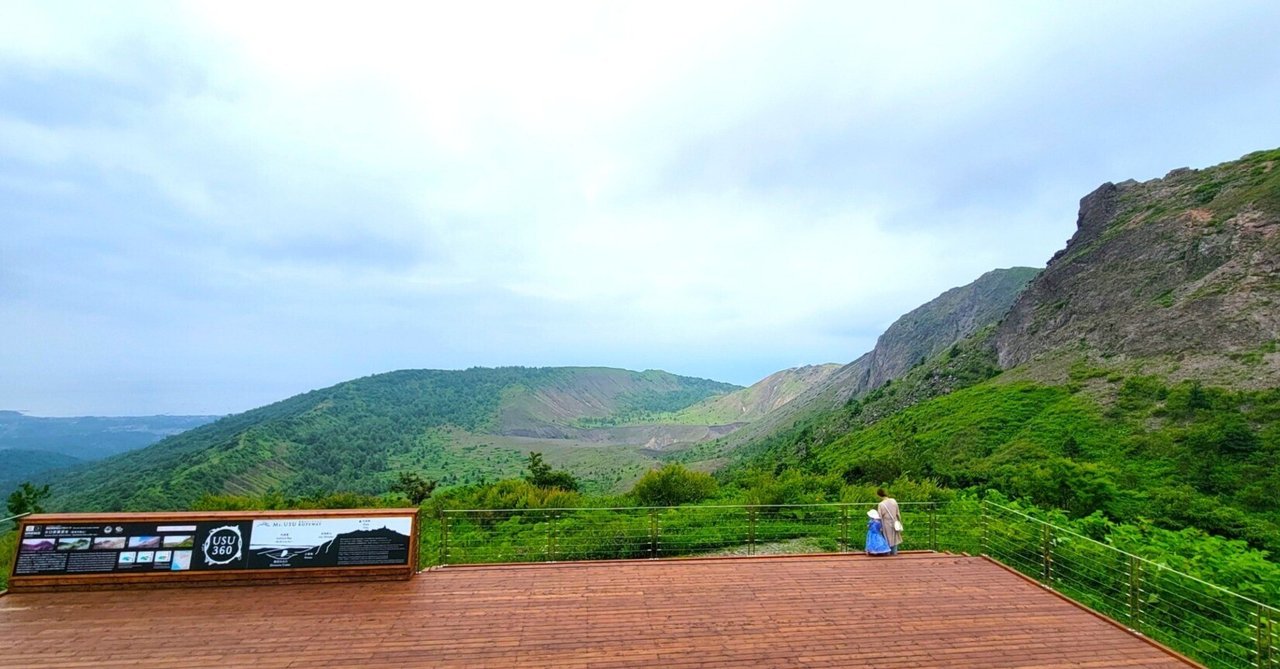 新テラス「USU360」を体験してきました！！｜Mt. USU Ropeway 有珠山ロープウェイ