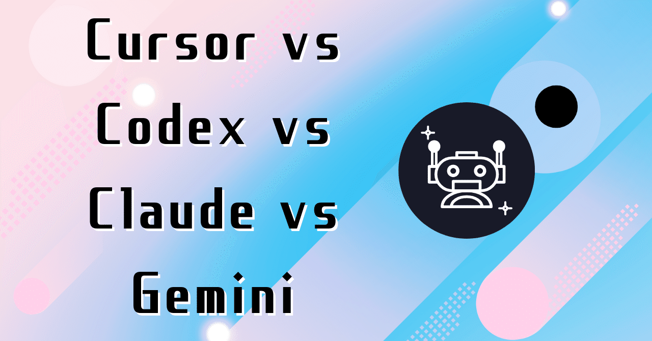 Cursor vs Codex vs Claude vs Gemini｜ano