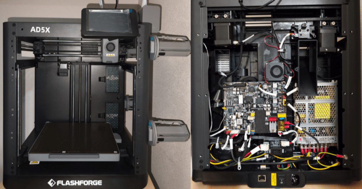 【AD5X】購入レビューpart1「購入者が思う特徴と本体の外観」 ｜おおん