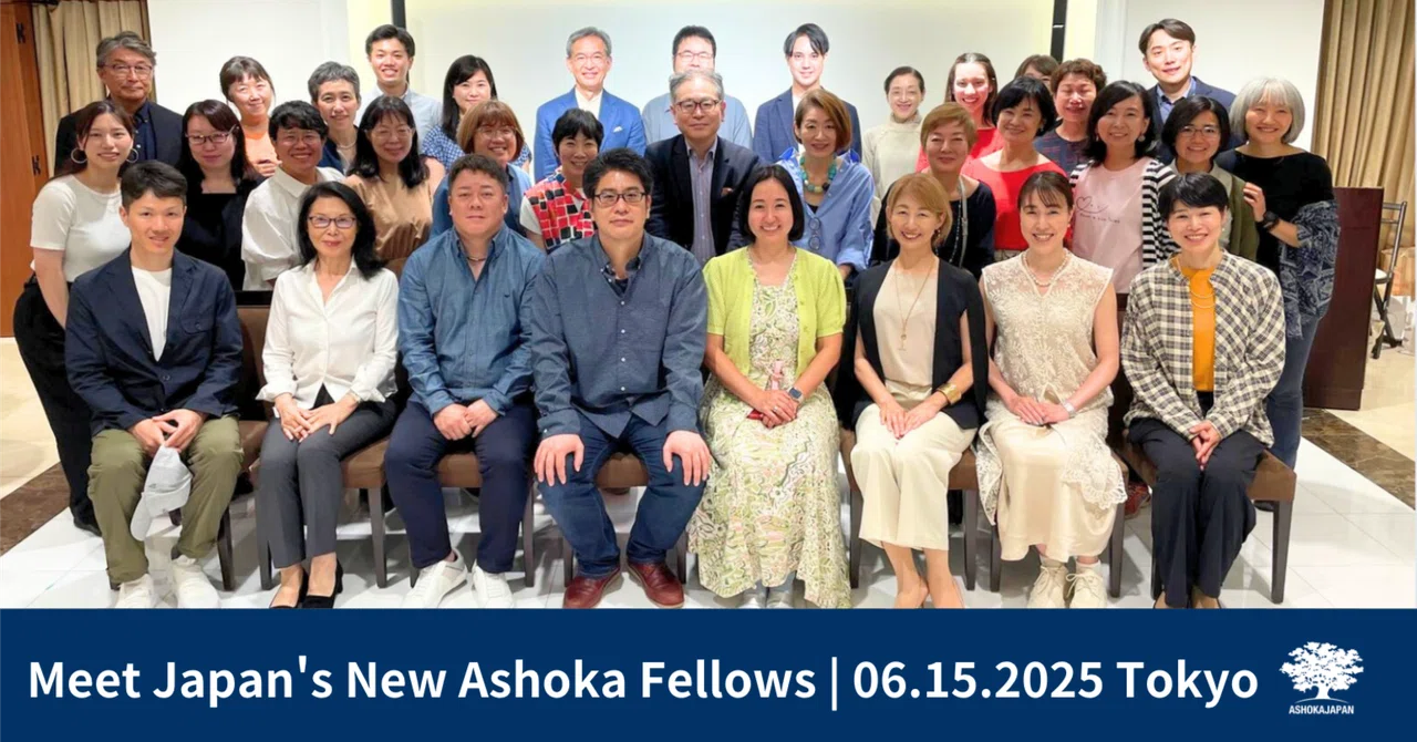 日本から新たに2名のアショカ・フェローが誕生！Meet Japan's New Ashoka Fellows｜Ashoka Japan