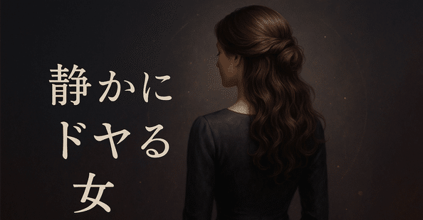 黒ノ夕霧｜KURO NOTE by YUGIRI｜note