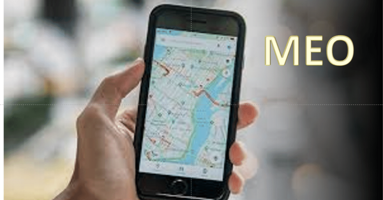 【MDSのMEO特徴とは？】MEO効果を最大化するGoogleマップ集客術の秘密とは｜大樹