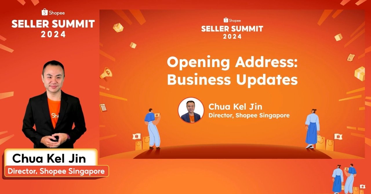 Shopee Seller Summit 2024 in 🇸🇬Singapore｜Shopee｜越境EC支援｜新倉 明