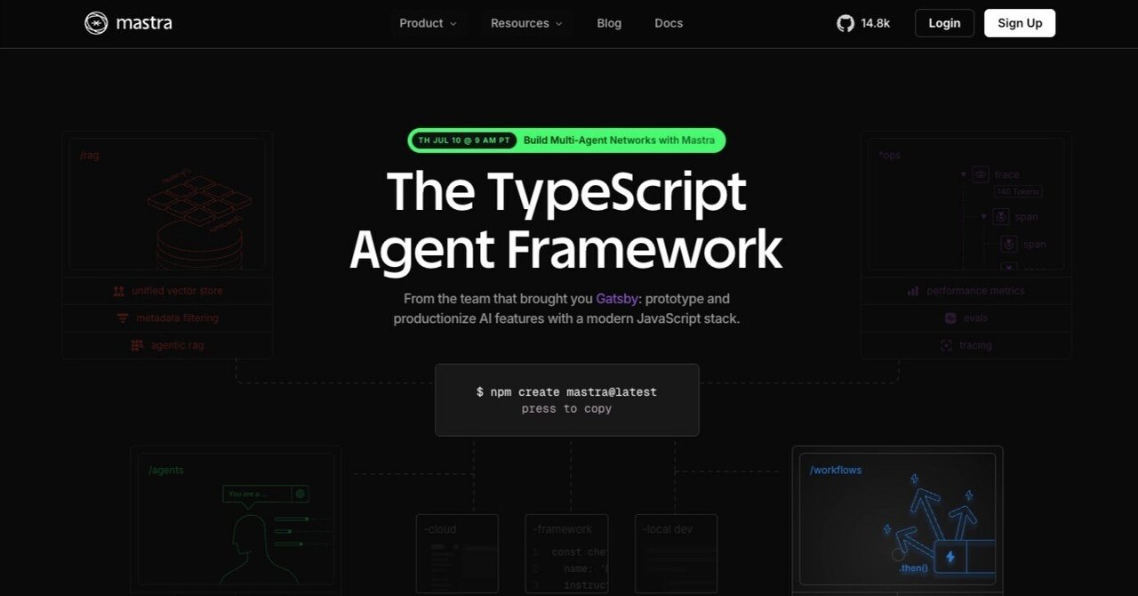 【セルフホスト版 4: 安全】Mastra.ai：真のオープンソースか、それとも巧妙な囲い込みか？｜平岡憲人（ノーリー）
