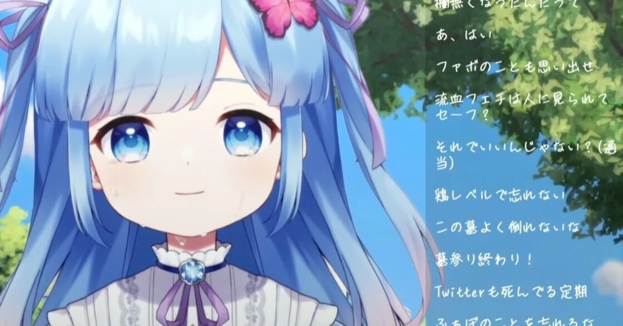 Committing to the Bit {Rurino Nemo}｜BOGO's VTuber Memo