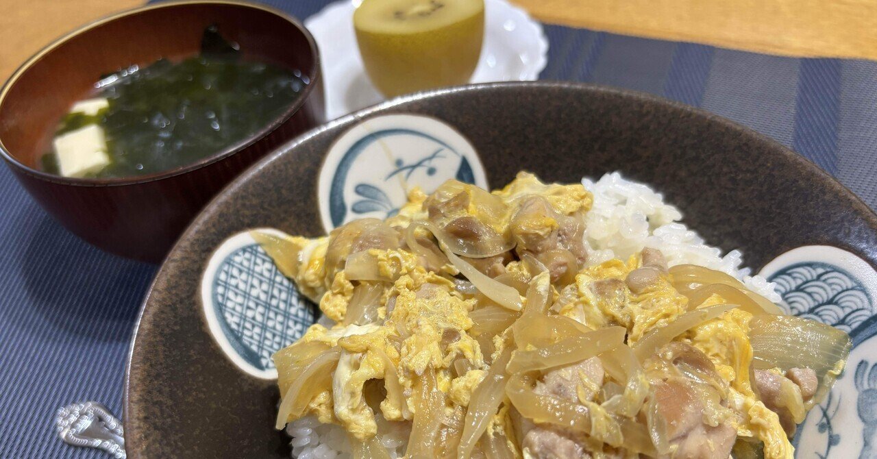 『親子丼』（塩分1.2g）｜guttyo