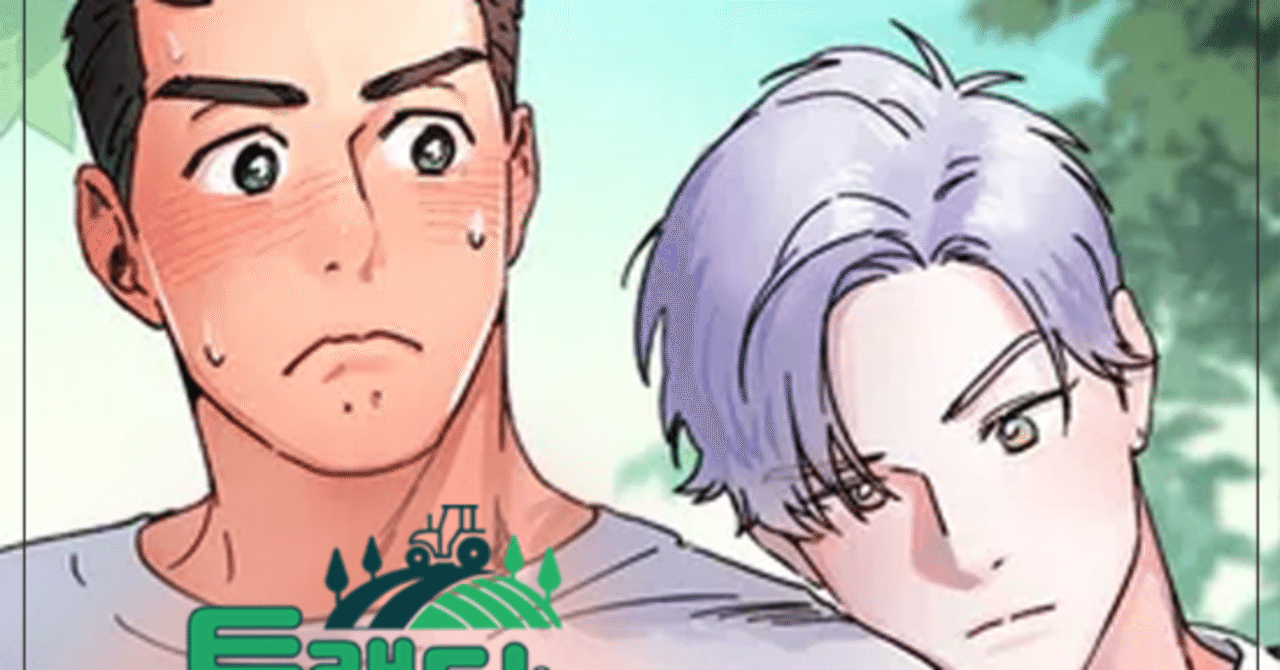 アラフィフおっさんゲイがハマったBLドラマ -9-｜Lonely