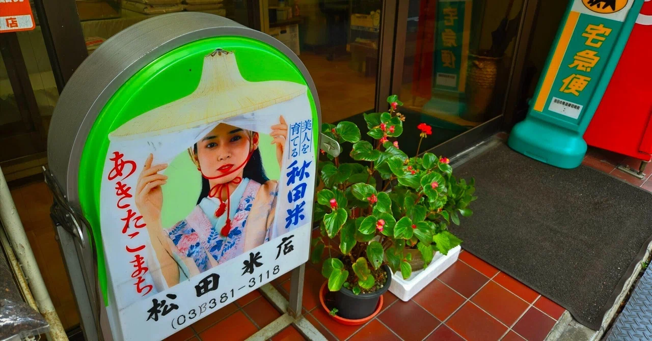 作詞をしてきて ロックンロール｜nyalra