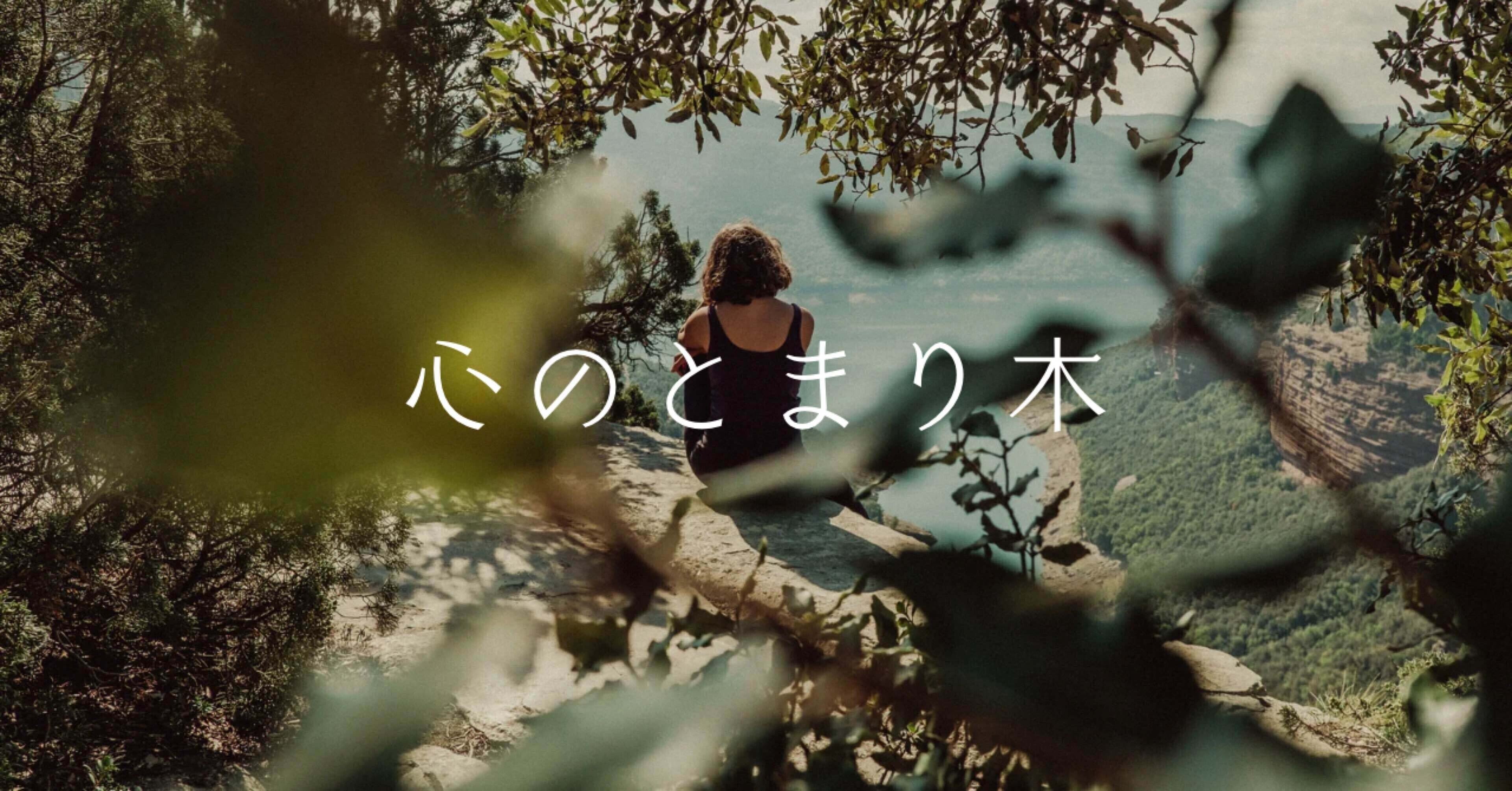 hanasou_sasaki｜note