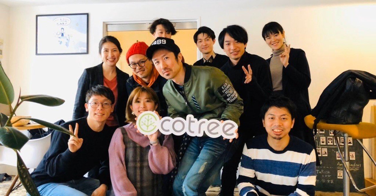 2月の #ペアnote 振り返りと3月のテーマ｜ひらやま | cotree｜note