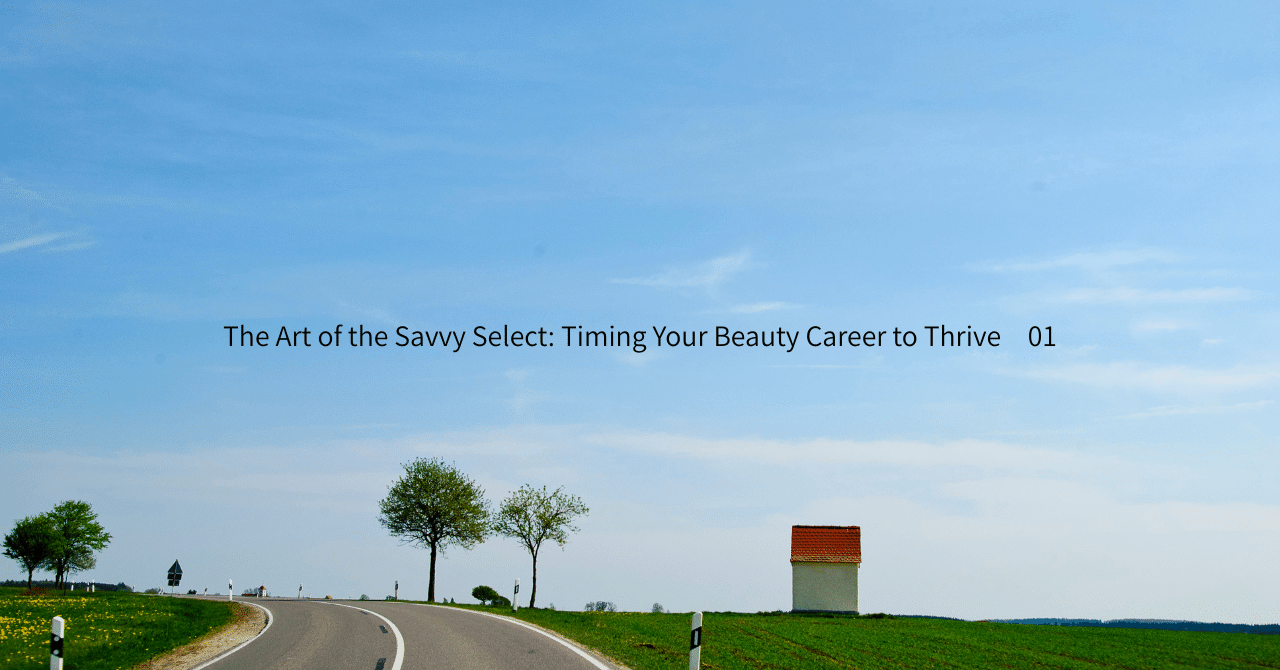The Art of the Savvy Select: Timing Your Beauty Career to Thrive 01｜visage スゲノヨシノリ＠hybrid ...