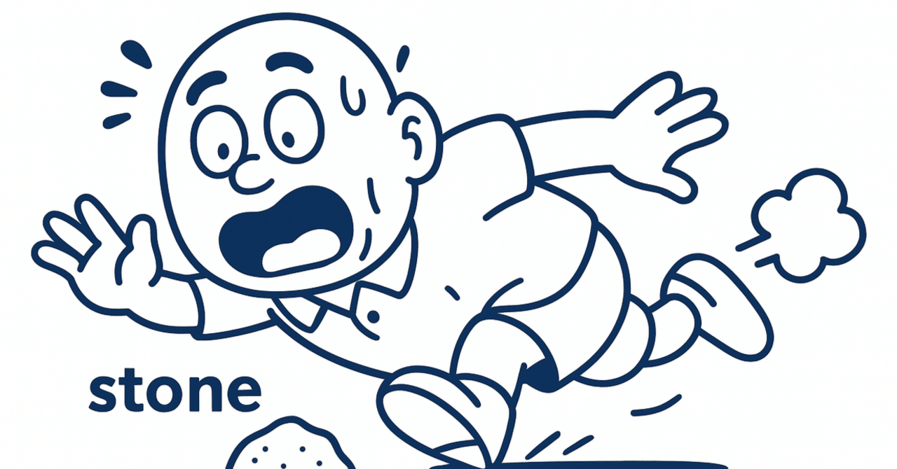 stumble 覚え方｜ひで