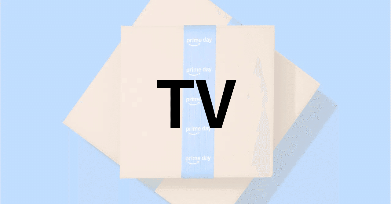 2025年AmazonプライムデーでおすすめのTV：セールで狙うべき最新モデルとコスパ最強の逸品｜GetGadgetGot