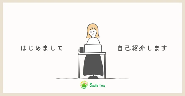 Smile tree｜note