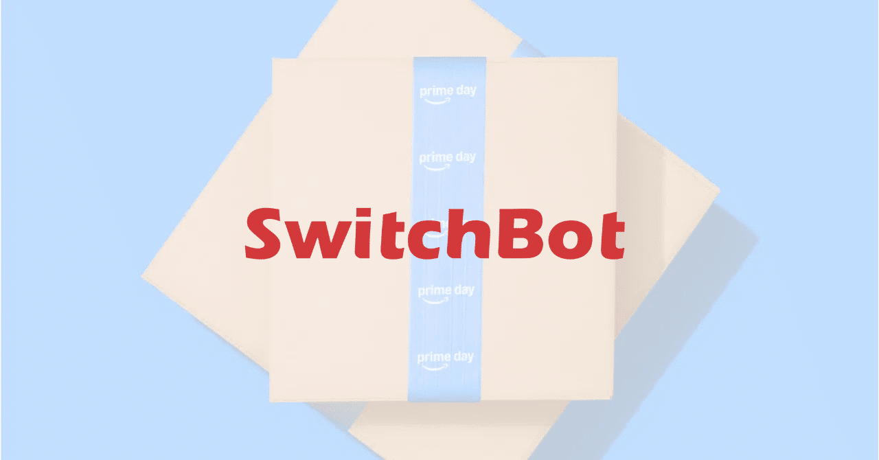 SwitchBotおすすめ製品ガイド：2025年Amazonプライムデーでスマートホームを始めよう｜GetGadgetGot