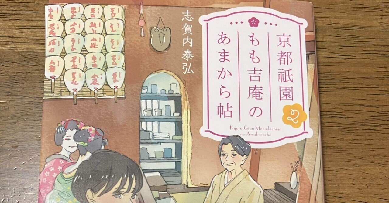 2冊目です｜Akemi