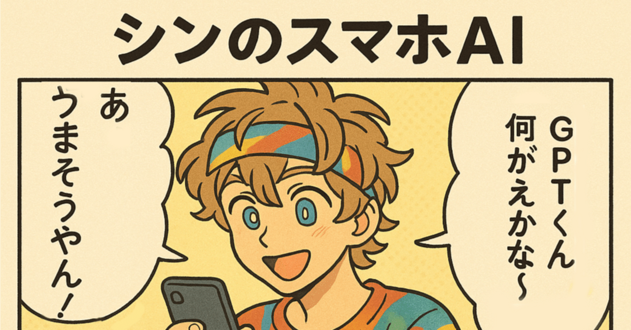 マンガ添削例（違）※AI創作（絵・文）に関するご依頼は一切お受けしません｜追憶（Tui-oku）🍡🍢🥷