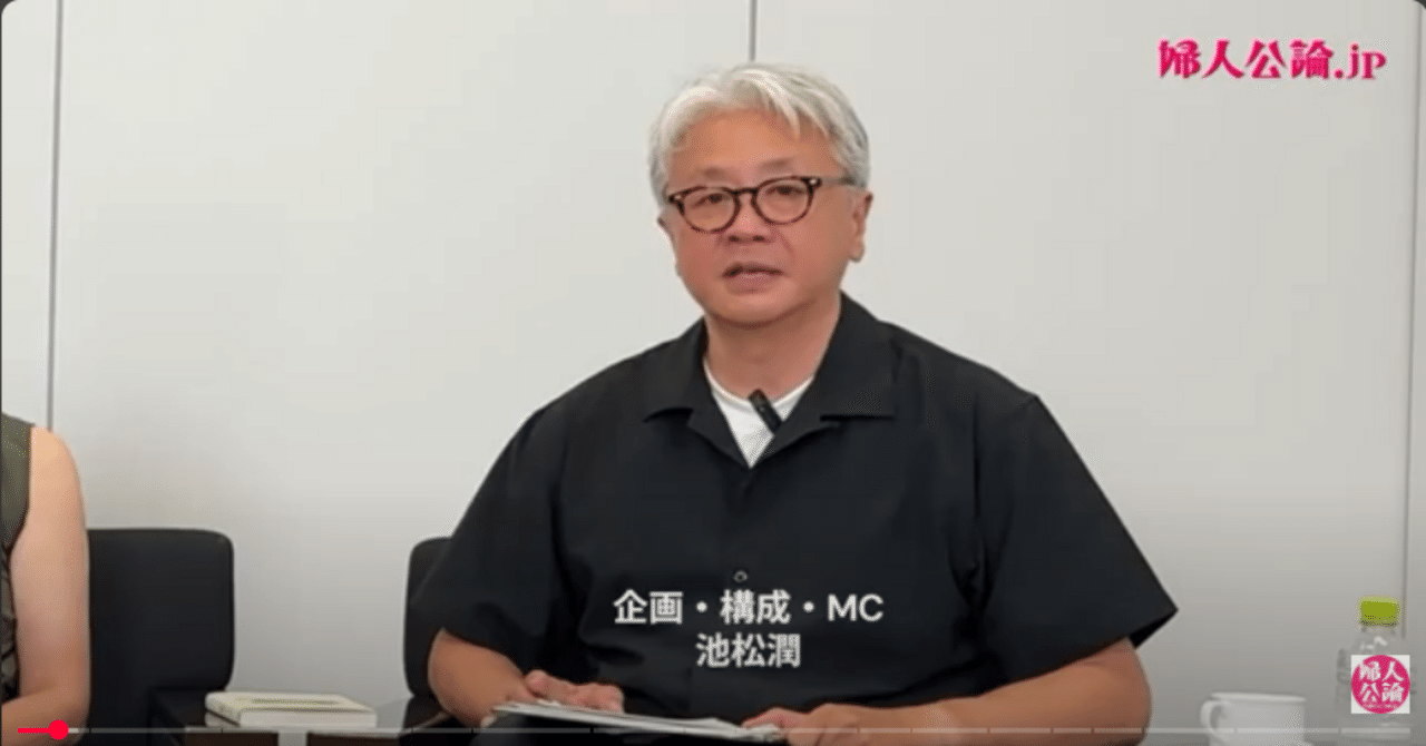 改めまして池松潤です―企画・構成・編集・MC全部やってます｜Jun Ikematsu / 池松潤