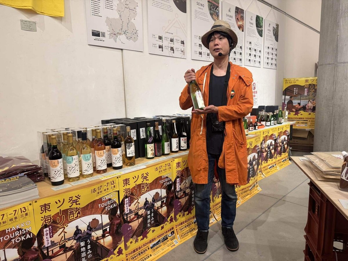 『うまみの聖地巡礼展』で私が知ったこと。｜Seina Morisako