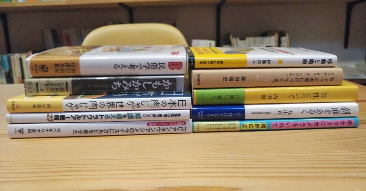 coldmountainstudy 2025年6月の本箱。｜coldmountainstudy・鳥越将路