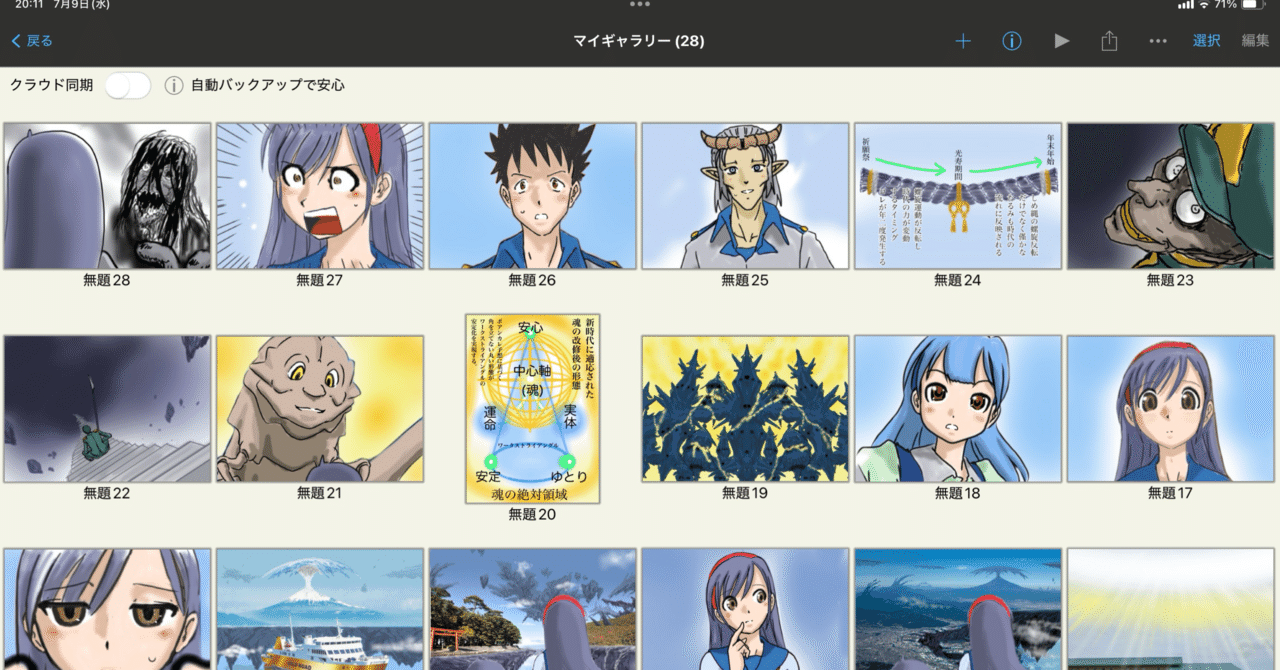 次元対談26｜Hecto