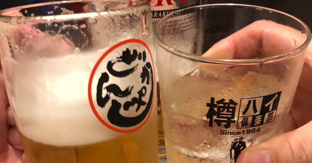 ひとり飲み酒場放浪記 その6 新宿三丁目「呑者家」｜yochy