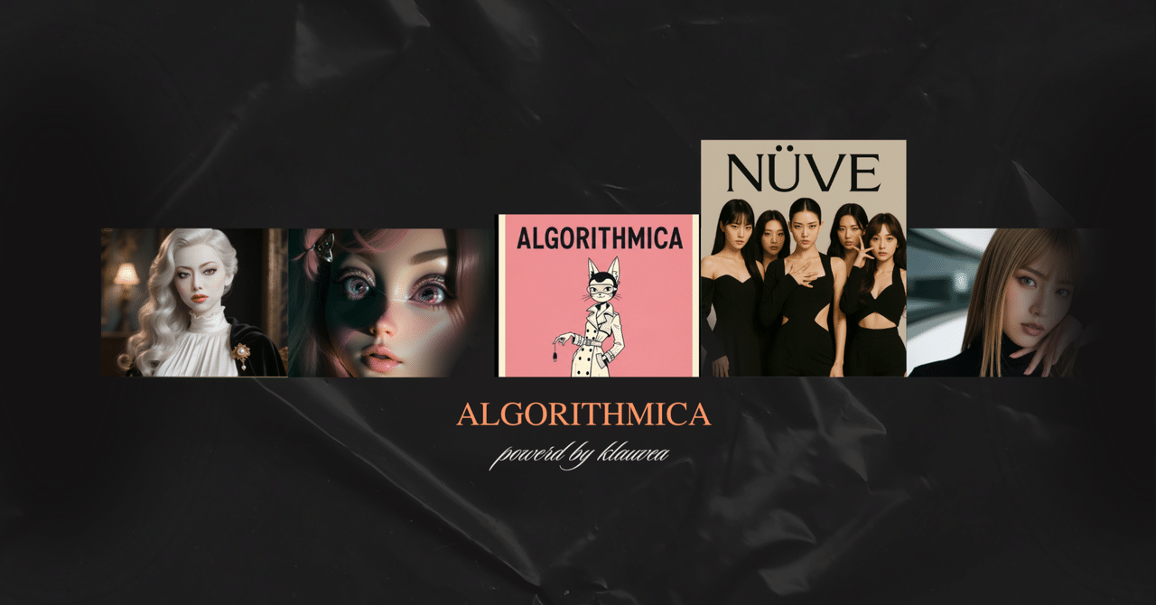 「都市と脳内妄想のあいだで」──ALGORITHMICAが描く、もうひとつの音楽世界｜klauvea