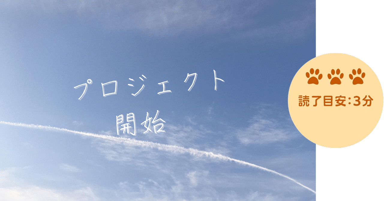 また歩き始めました｜QP × Naoki