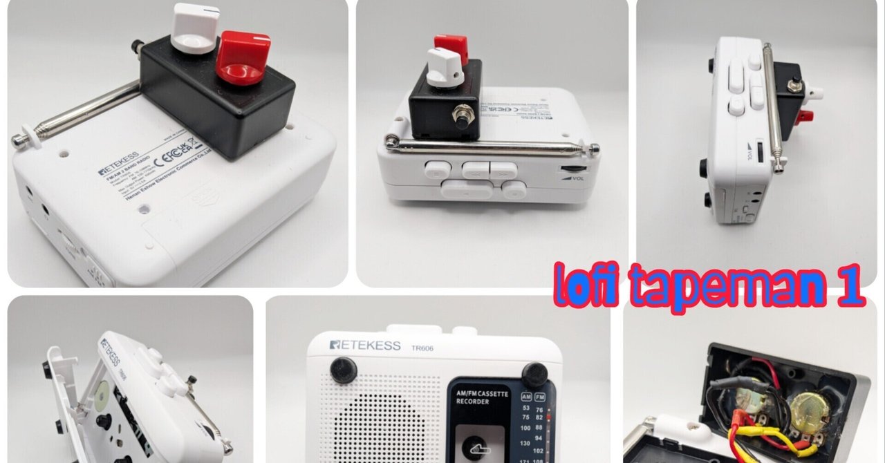初代 ローファイテープマン lofi tapeman 1 テープ録音速度を変化させて遊ぶ｜lofi tapeman