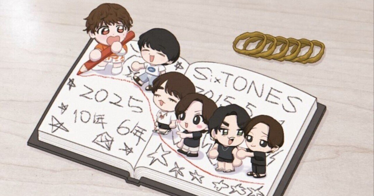 SixTONESを知ろう｜余白