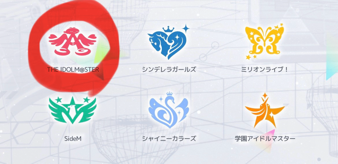 アイマス、お前は鬼になれ......｜Fat_GPT