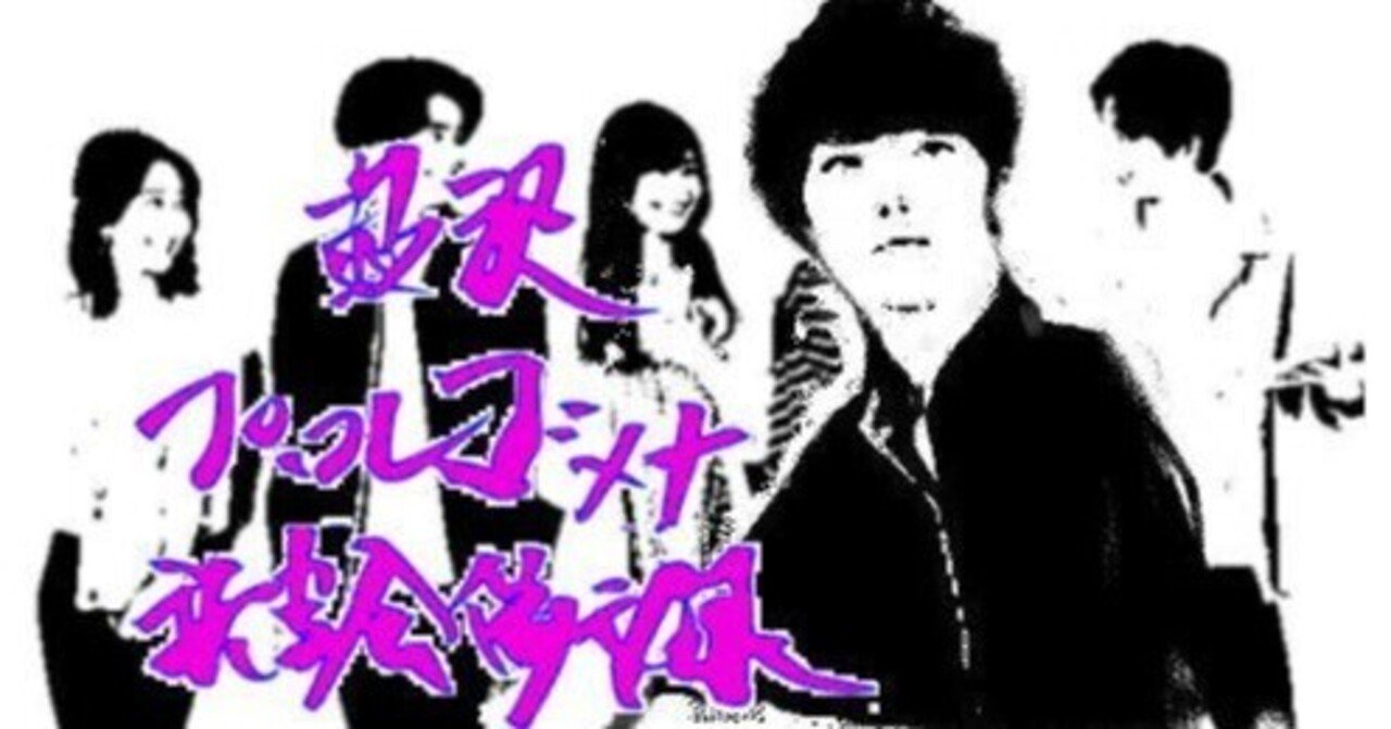 不器用な先生 1168｜しんすけ