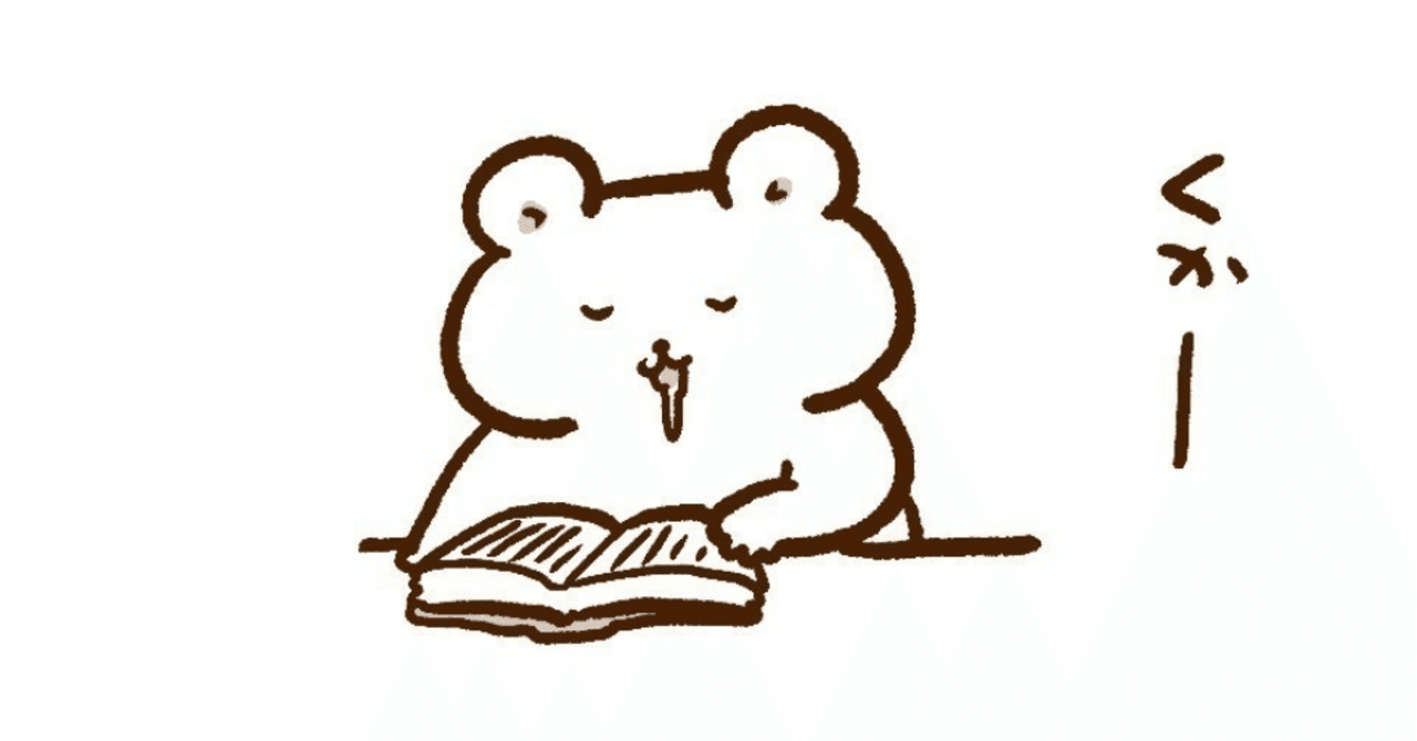 💭Day11｜思わずため息が出た日、寝不足の1日スタート｜chichan